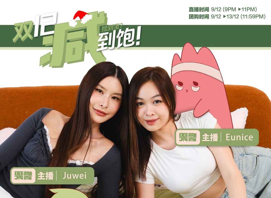 WeWantJam – EyeMuse